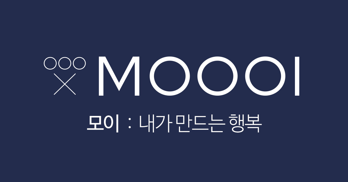 MOOOI :: 스페셜볼륨